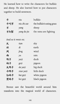 Guest Interview: Helen Wang on Children's Book Translation - Cynthia ...